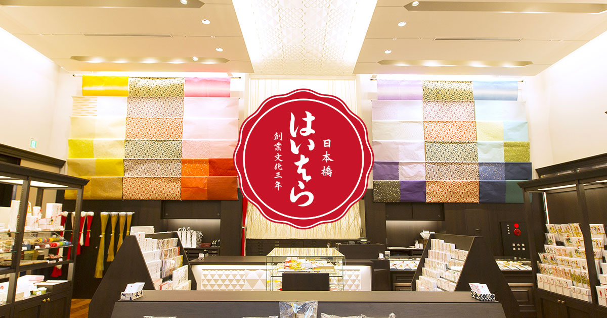 Hairaba | Washi, Japanese stationery store in Nihombashi